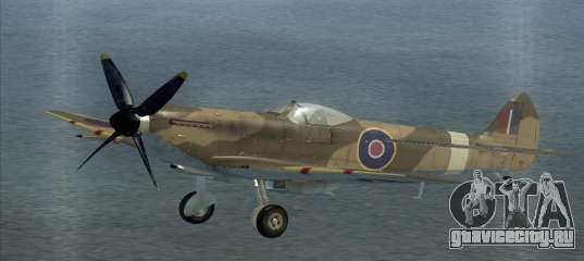 Spitfire для GTA San Andreas