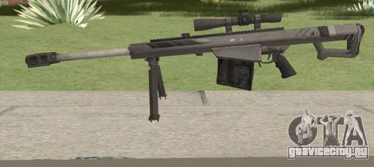BARRETT XM109 Carbon Fiber (.25mm) для GTA San Andreas