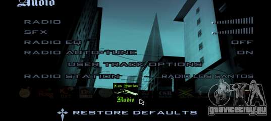 New radio icons для GTA San Andreas