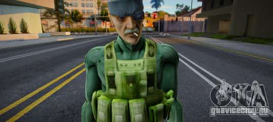 Solid Snake Green для GTA San Andreas